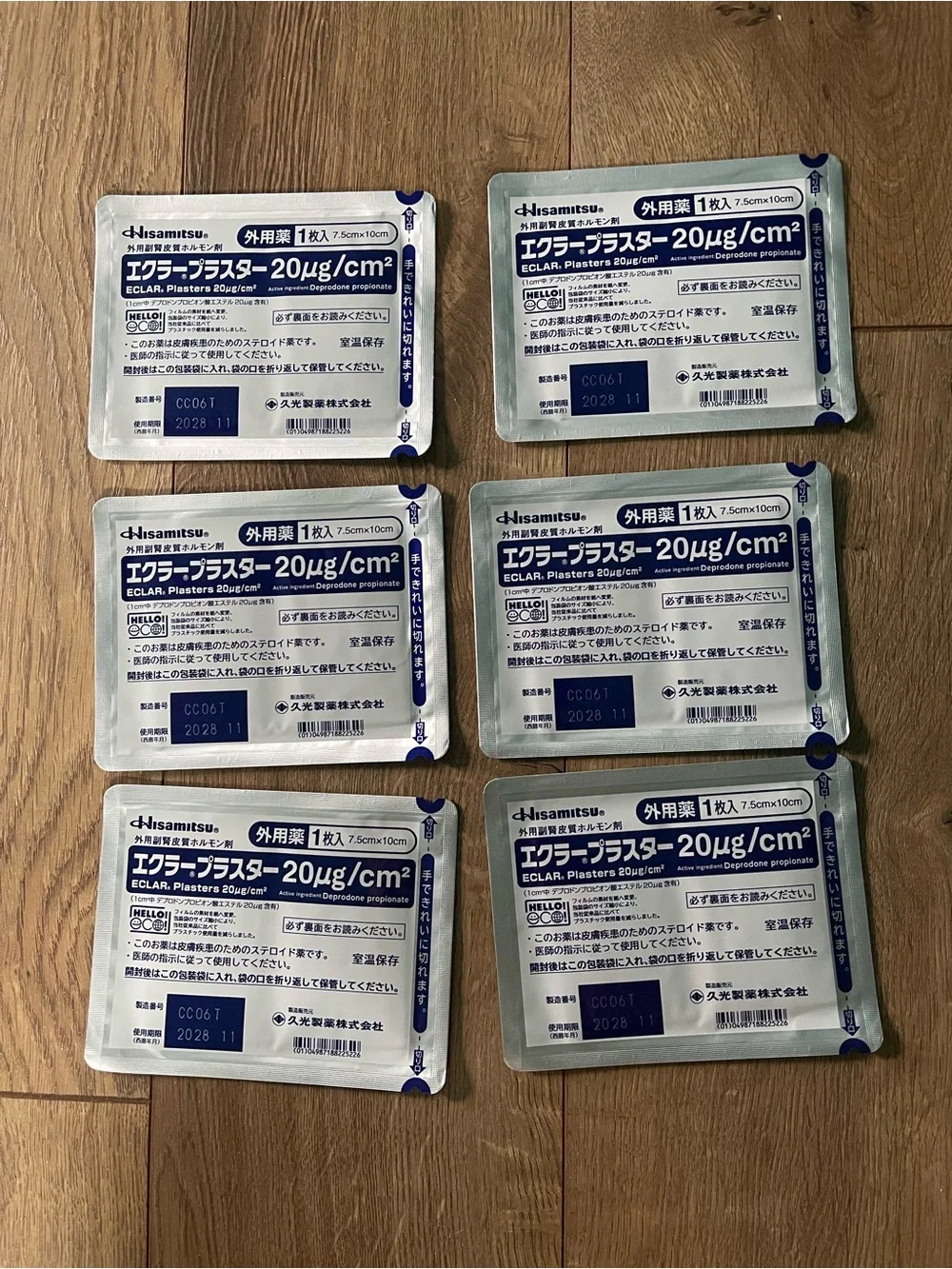 Skincare | Hisamitsu Eclar Plasters 2gcm White And Blue Pack Of 6 ...